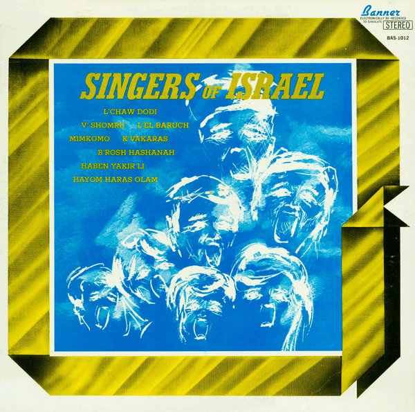 Singers of Israel by Samuel Malavsky (Album, Jewish Music): Reviews ...