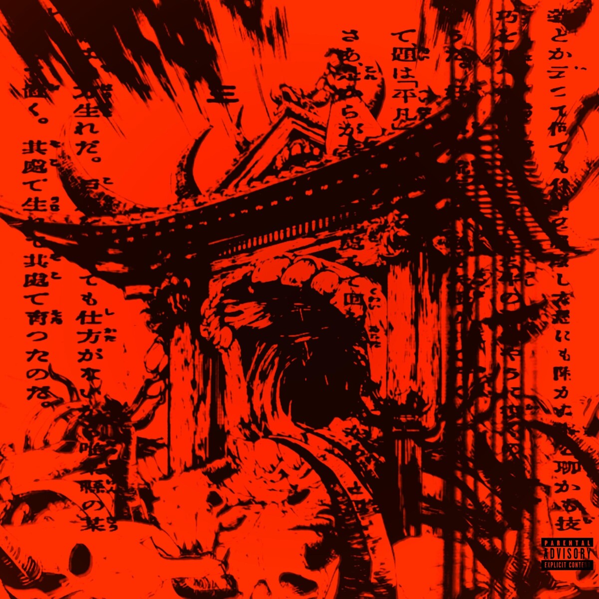 Shibuya by Drip$tick (Single): Reviews, Ratings, Credits, Song list ...