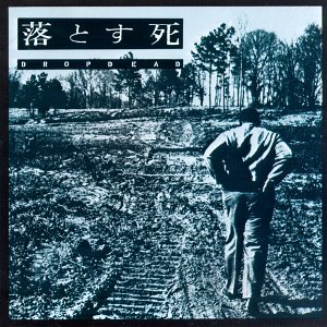 Best Thrashcore albums of the 1990s - Rate Your Music