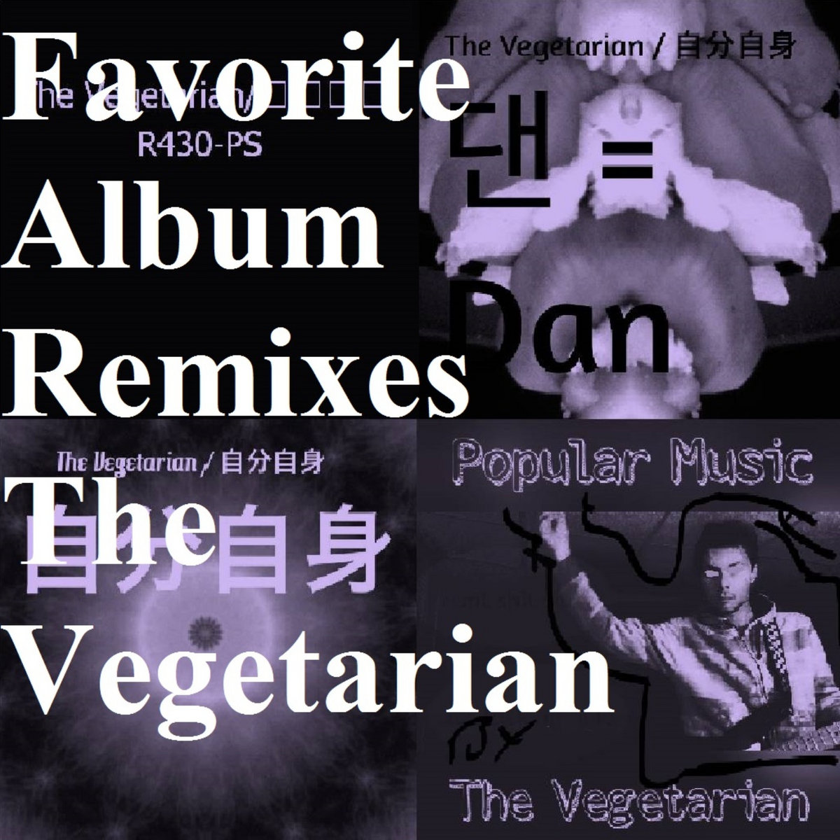 Favorite Album Remixes by The Vegetarian (EP, Experimental): Reviews ...