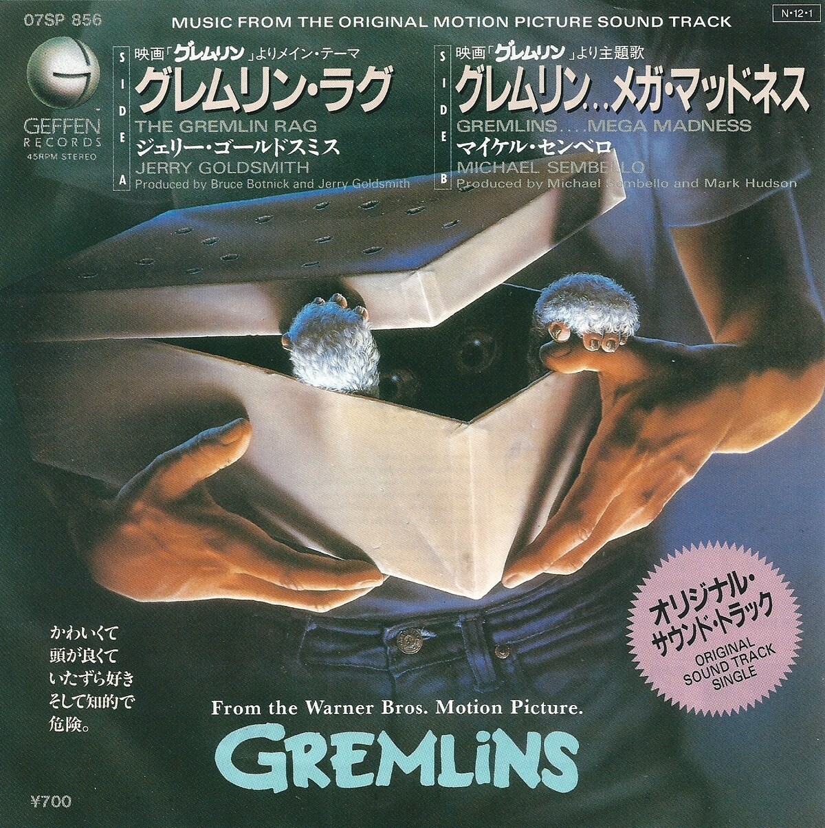 The Gremlin Rag / Gremlins ... Mega Madness by Jerry Goldsmith (Single ...