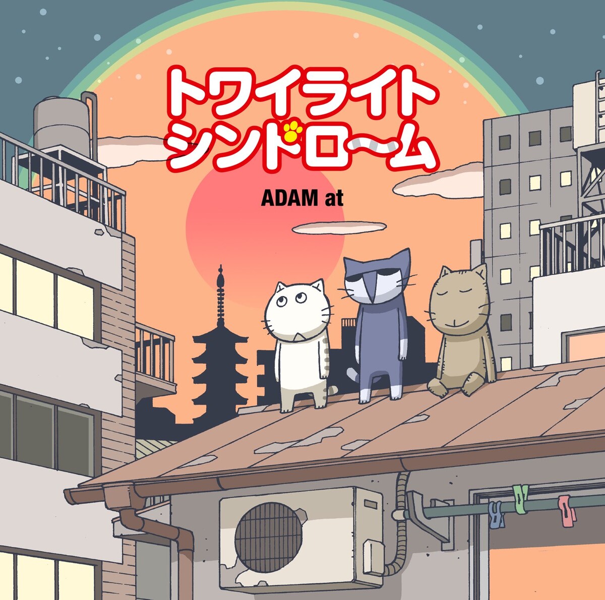 ADAM at Albums: songs, discography, biography, and listening guide ...