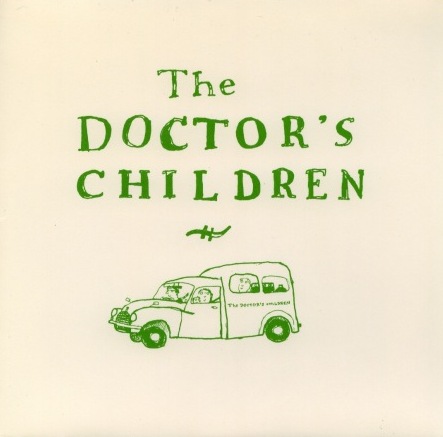 Tomorrow I’ll Die / Winds of a Storm by The Doctor's Children (Single ...