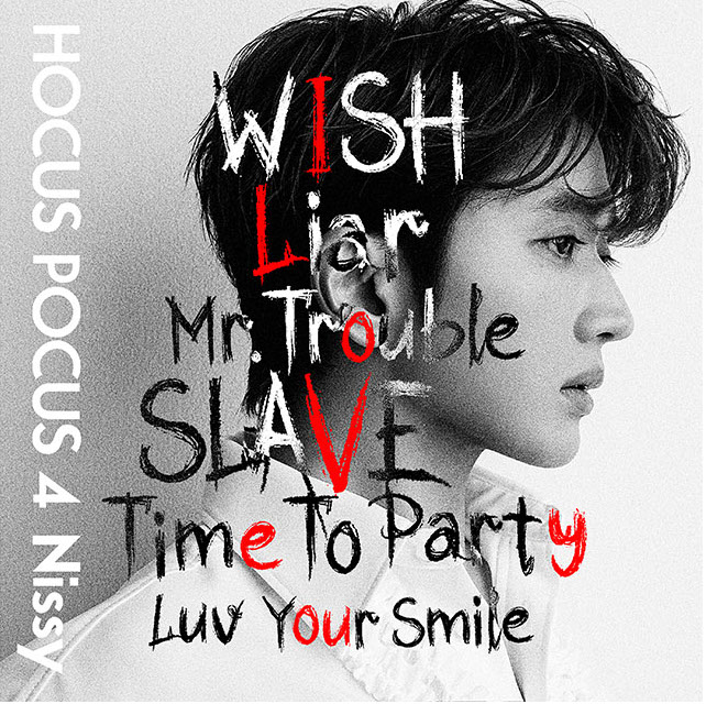 HOCUS POCUS 4 by Nissy (Album; XNNE-00004B): Reviews, Ratings, Credits ...