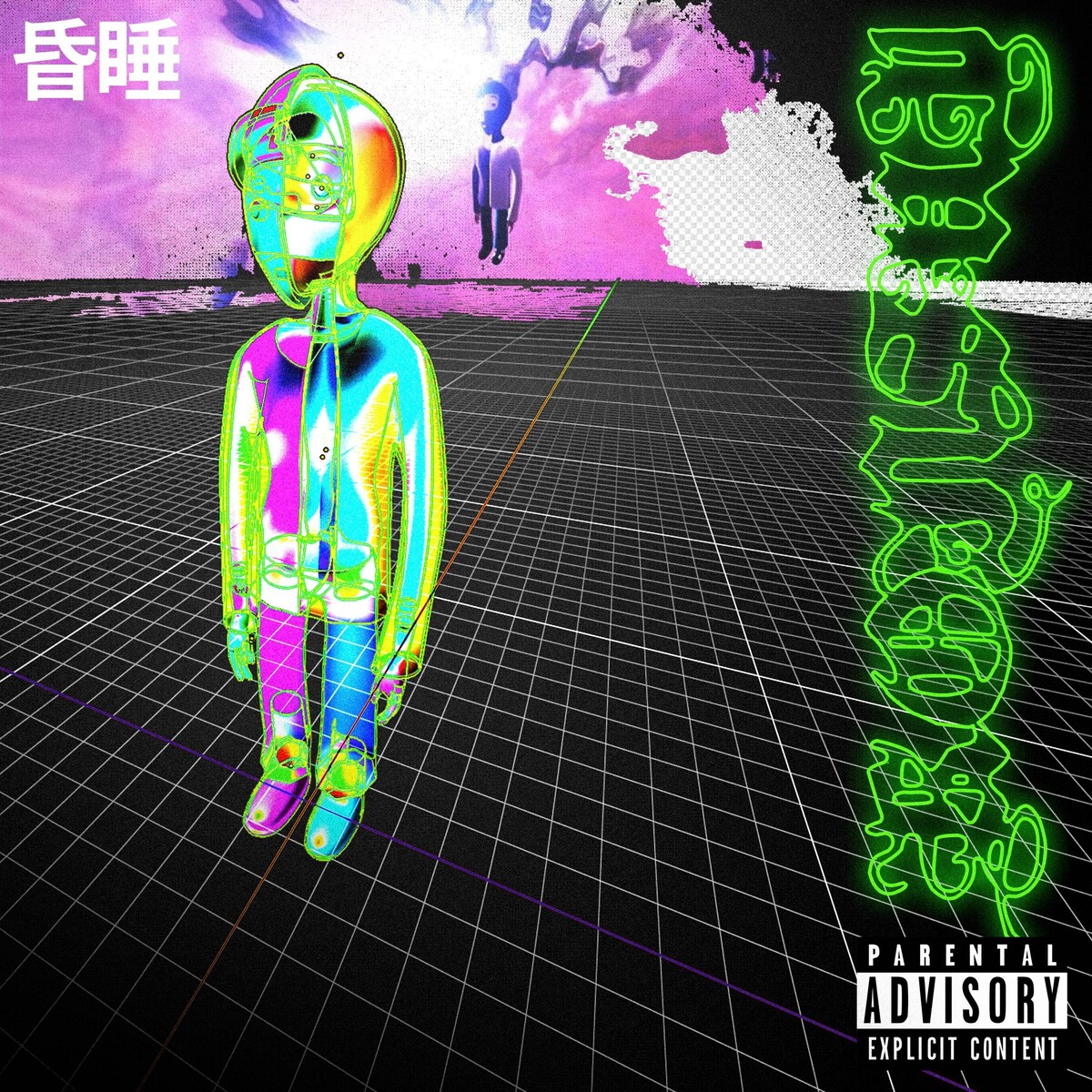 Konsui by Zodi & Rainer (EP): Reviews, Ratings, Credits, Song list ...