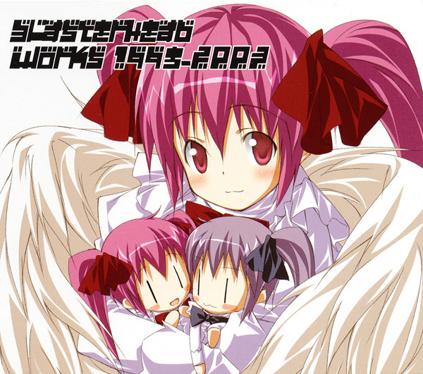 Blasterhead Works 1995-2003 by Blasterhead (Album; Blasterhead; BHCD06): Reviews, Ratings ...