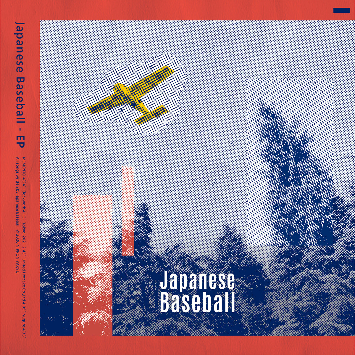 Japanese Baseball Albums: songs, discography, biography, and listening ...