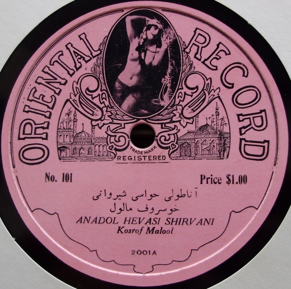 آناطولى حوسى شيروانى (Anadol Hevasi Shirvani) / آناطولى كورد اغاسى ...