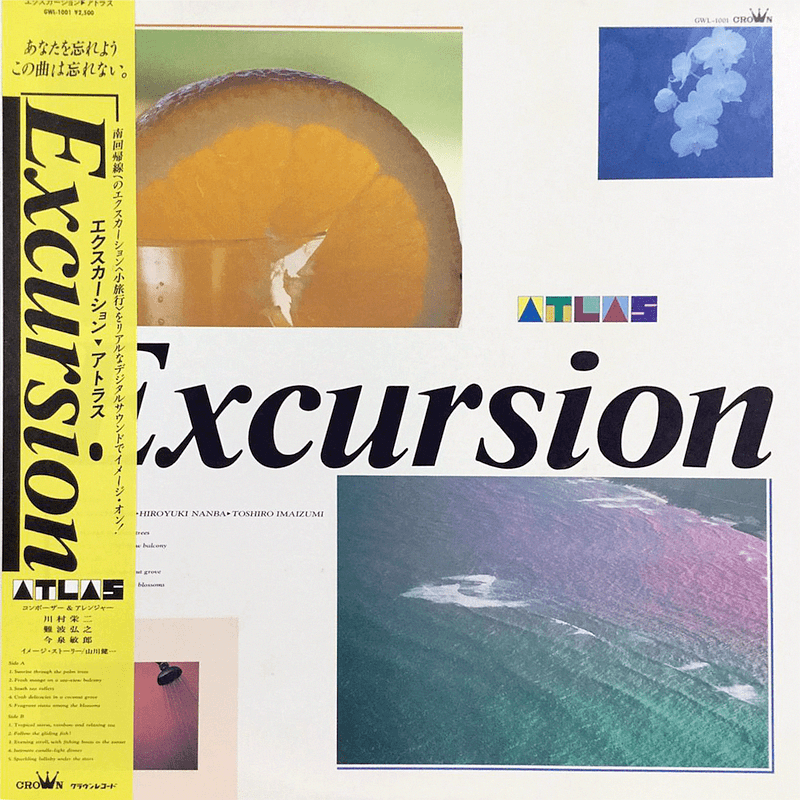 Excursion by アトラス [Atlas] (Album, City Pop): Reviews, Ratings, Credits ...