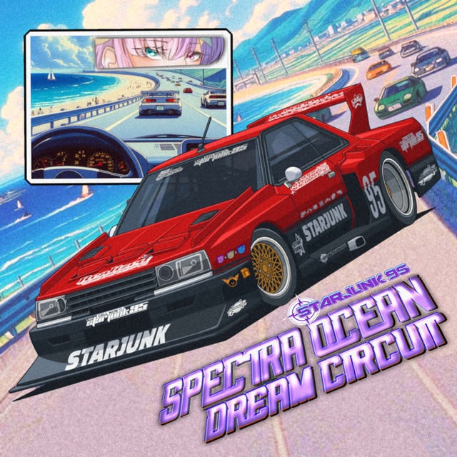 Spectra Ocean Dream Circuit by Starjunk 95 (Single, Garage House ...