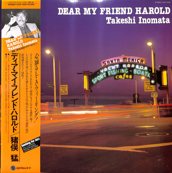 Dear My Friend Harold by Takeshi Inomata (Album): Reviews, Ratings, Credits, Song list - Rate ...