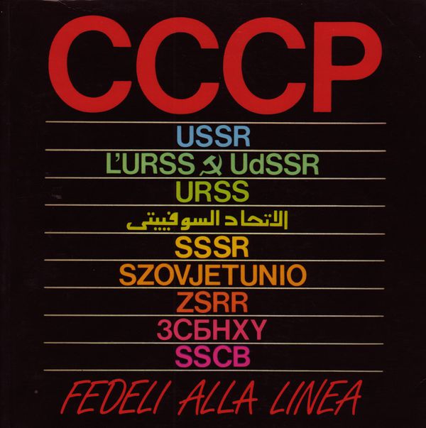 Ragazza emancipata by CCCP Fedeli alla Linea (EP, Post-Punk): Reviews ...