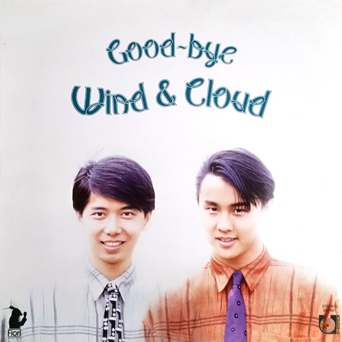 Good-bye by 風雲 [Wind & Cloud] (Single, Pop): Reviews, Ratings, Credits ...