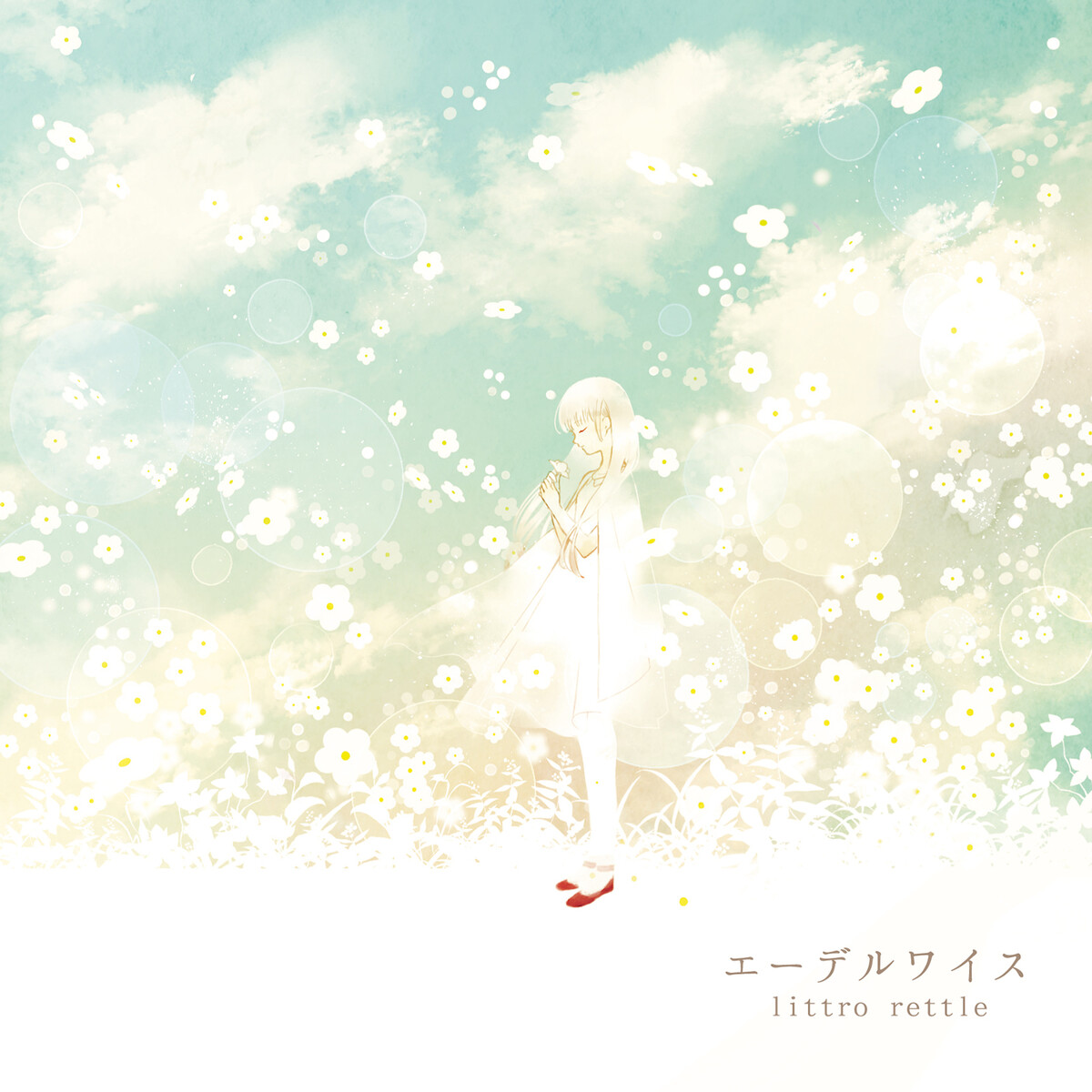 エーデルワイス by littro rettle (Album): Reviews, Ratings, Credits, Song list ...