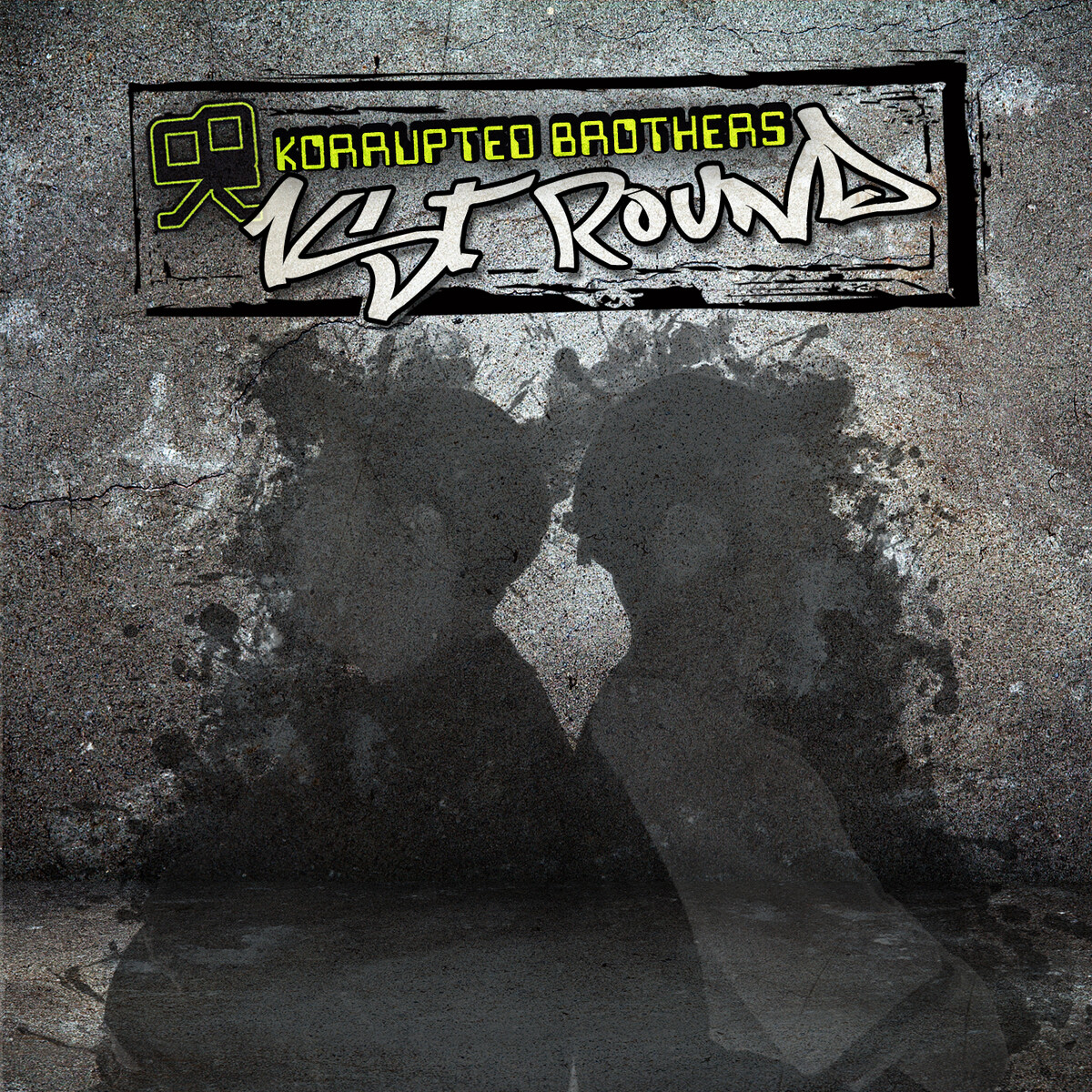 Korrupted Brothers Albums: songs, discography, biography, and listening ...