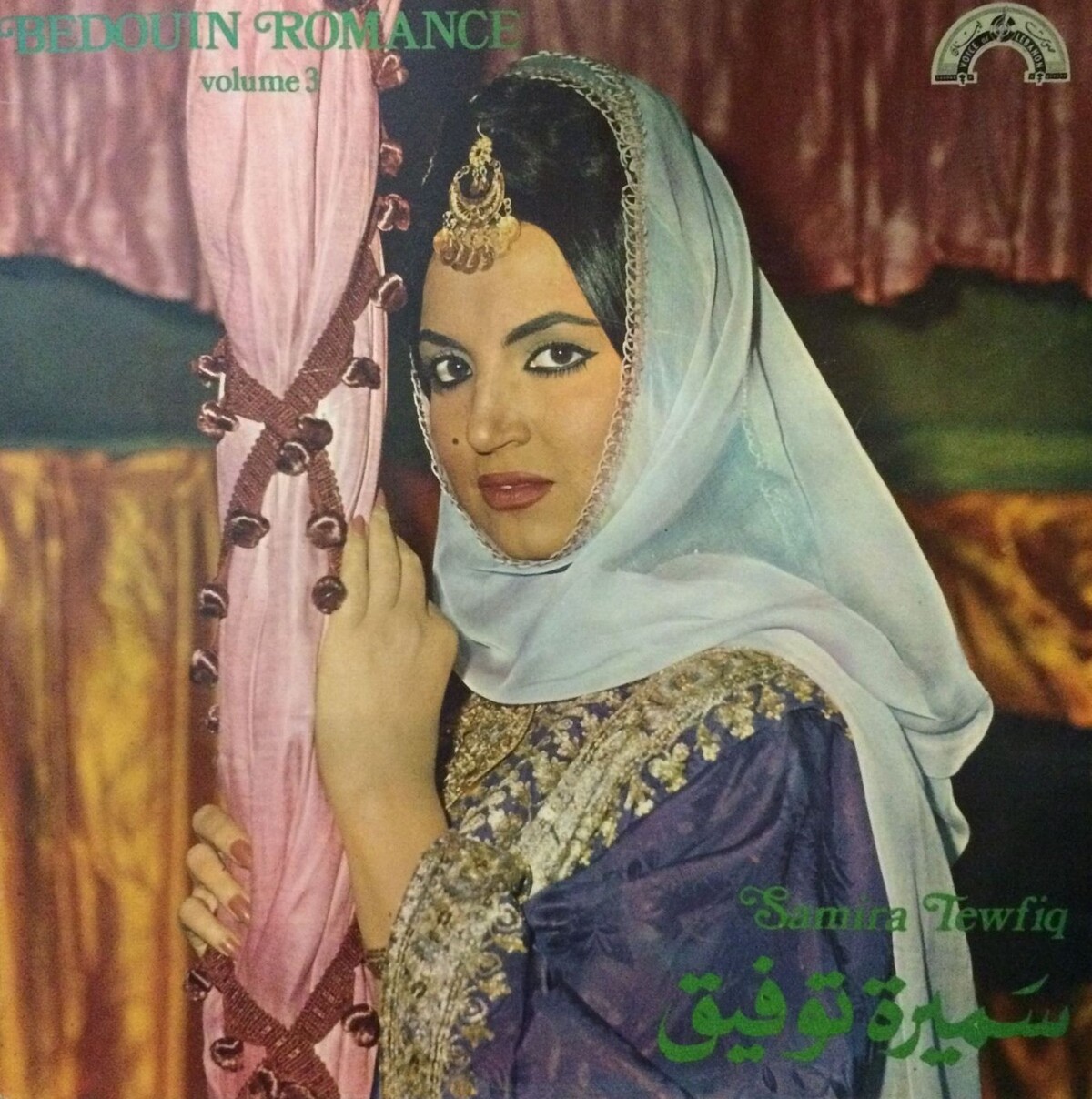 Best Arabic Pop albums of the 1960s - Rate Your Music