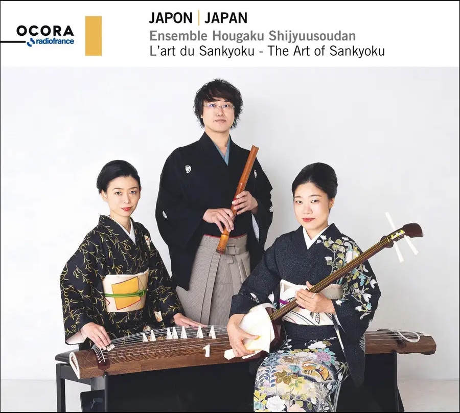 Best East Asian Classical Music albums of 2024 - Rate Your Music