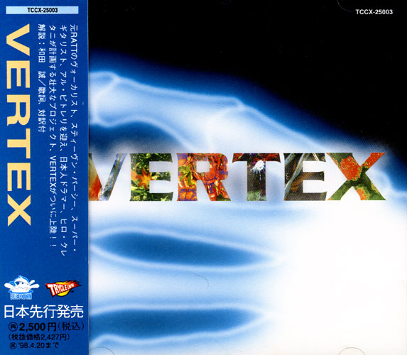 Vertex by Vertex (Album; Teichiku; TCCX-25003): Reviews, Ratings ...