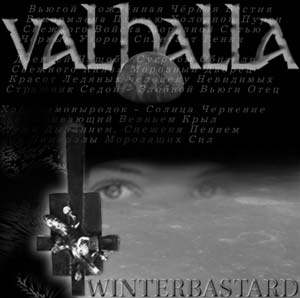Valhalla Albums: songs, discography, biography, and listening guide ...