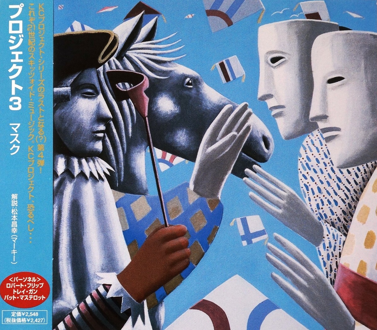 ProjeKct Three Albums: songs, discography, biography, and listening ...