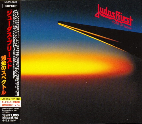 Point of Entry by Judas Priest (Album; Sony; SICP 3397): Reviews ...