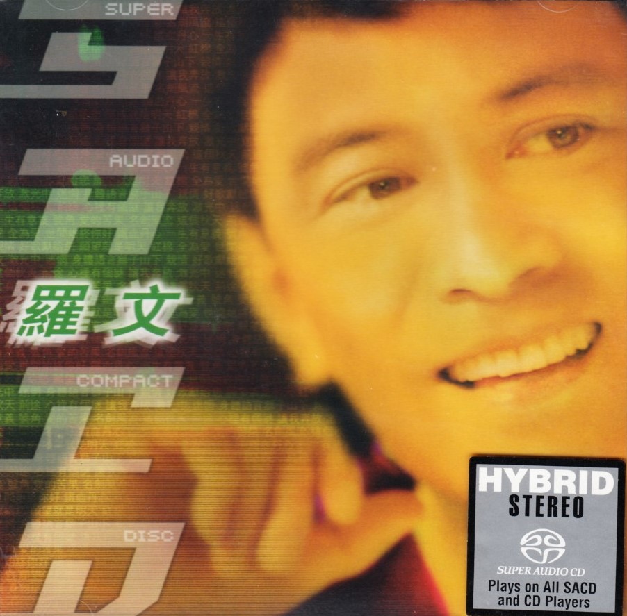 精選19首 by 羅文 [Roman Tam] (Compilation, Pop): Reviews, Ratings, Credits ...