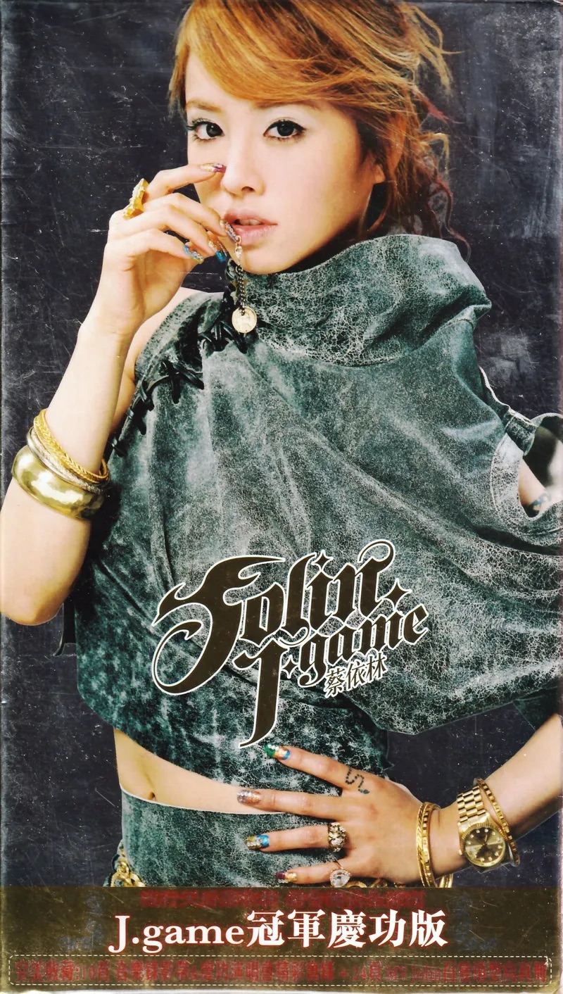 J-Game by 蔡依林 [Jolin Tsai] (Album; Sony-BMG; SDD0522 520191.8): Reviews ...
