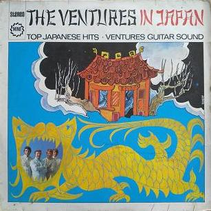 The Ventures in Japan by The Ventures (Album; Minit; LMS 83.186 H ...