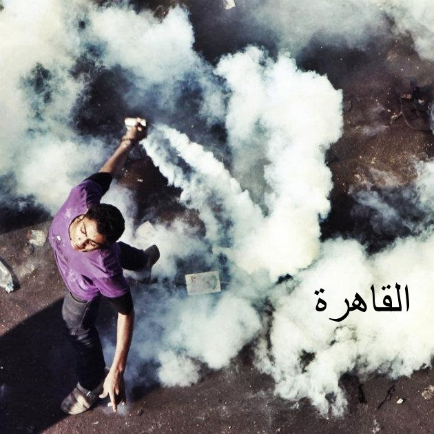 Cairo by Cairo (Album): Reviews, Ratings, Credits, Song list - Rate ...