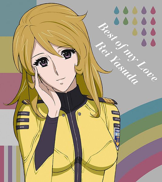 Best of My Love by 安田レイ [Rei Yasuda] (Single, J-Pop): Reviews, Ratings, Credits, Song list ...