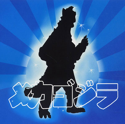 MeccaGodZilla Albums: songs, discography, biography, and listening ...