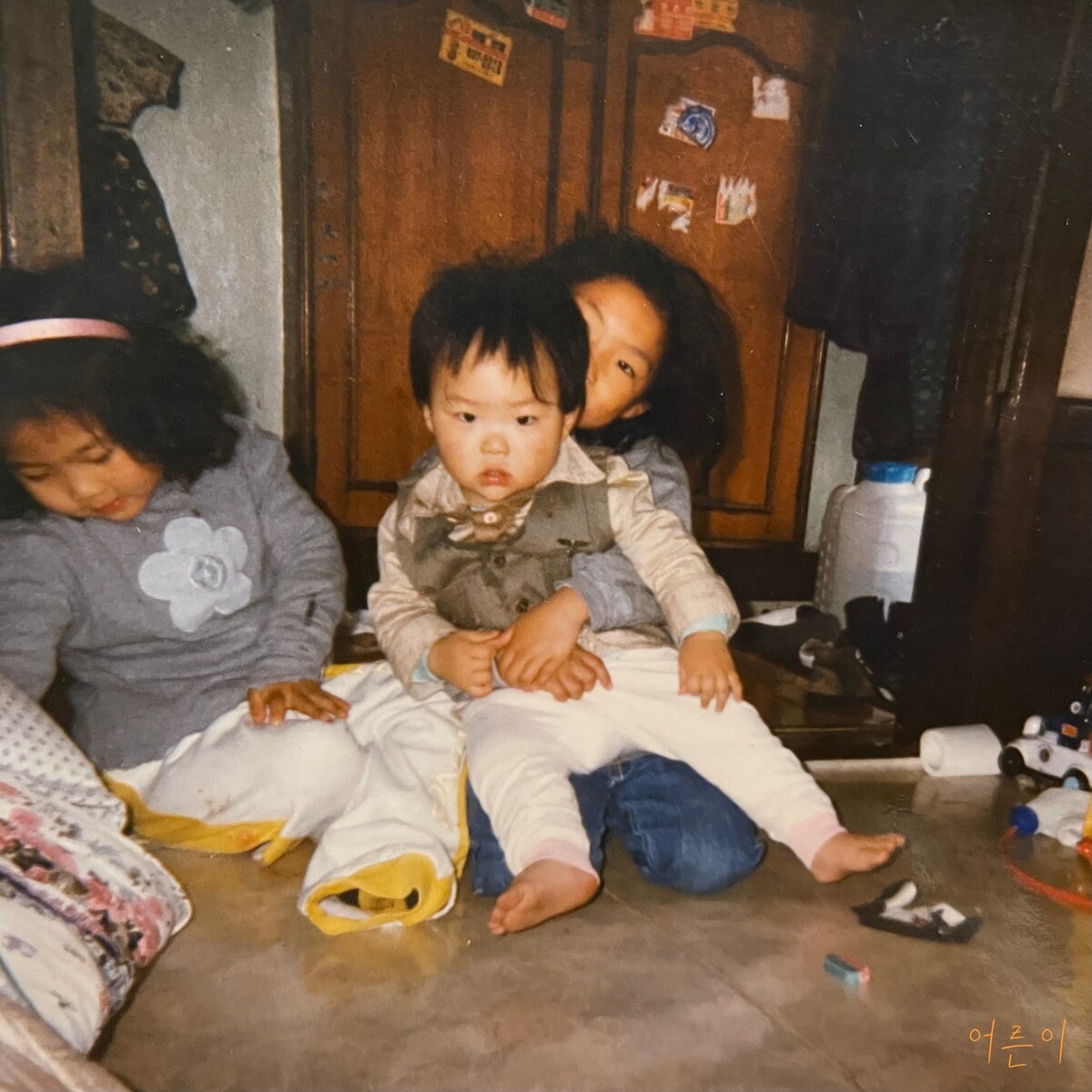 어른이 by 범진 [BUMJIN] (Single): Reviews, Ratings, Credits, Song list ...