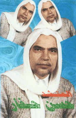 [title in Arabic script] by المنشد حسن حفار [Munshid Hassan Haffar ...