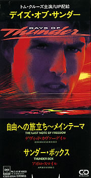 The Last Note of Freedom by David Coverdale / Apollo Smile (Single; CBS ...