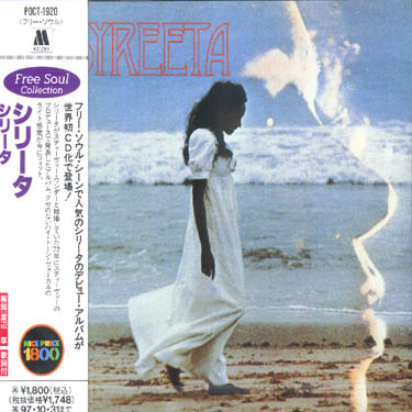 Syreeta by Syreeta (Album): Reviews, Ratings, Credits, Song list - Rate ...