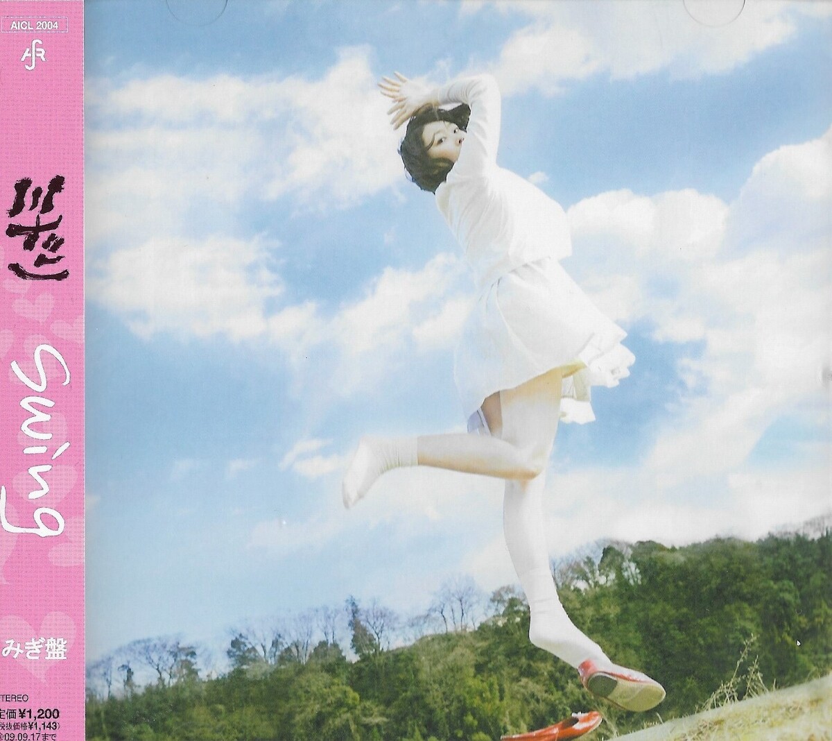Swing by ミドリ [Midori] (Single, Art Punk): Reviews, Ratings, Credits ...