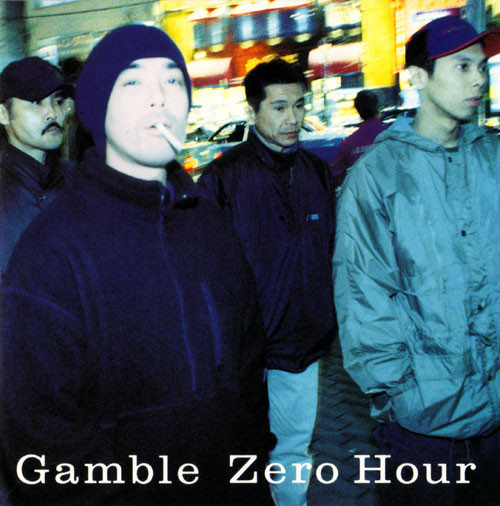 Zero Hour by Gamble (EP, Japanese Hip Hop): Reviews, Ratings, Credits ...