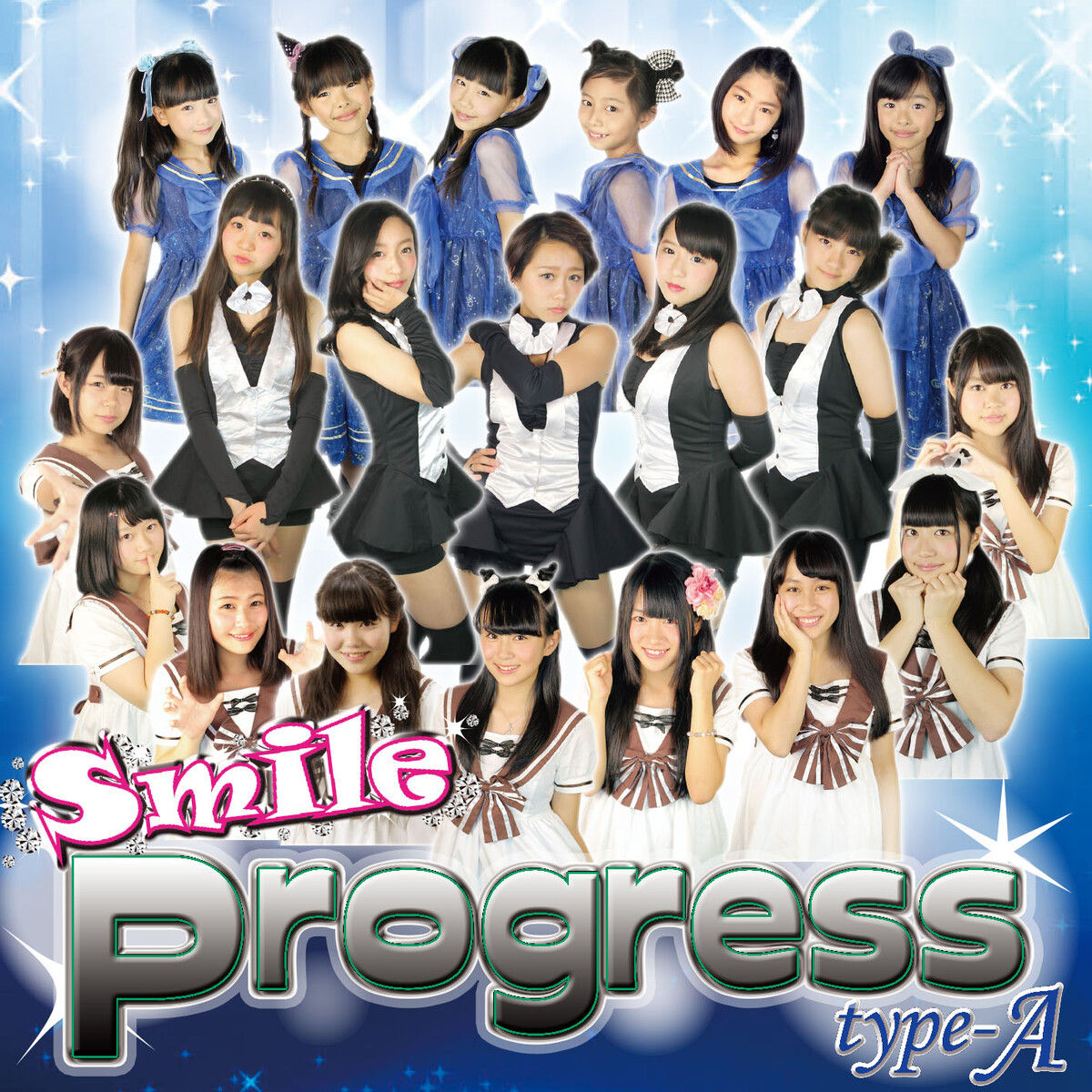 Progress by Smile (Single): Reviews, Ratings, Credits, Song list - Rate Your Music