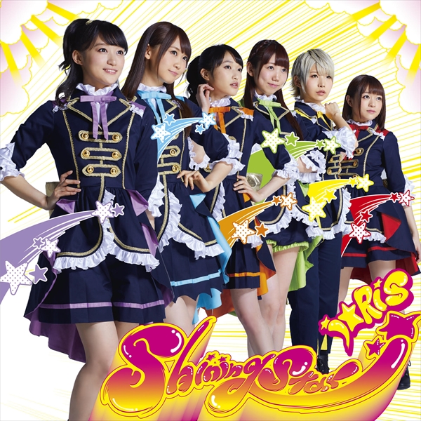 Shining Star by i☆Ris (Single; Dive II; EYCA-11306/B): Reviews, Ratings, Credits, Song list ...
