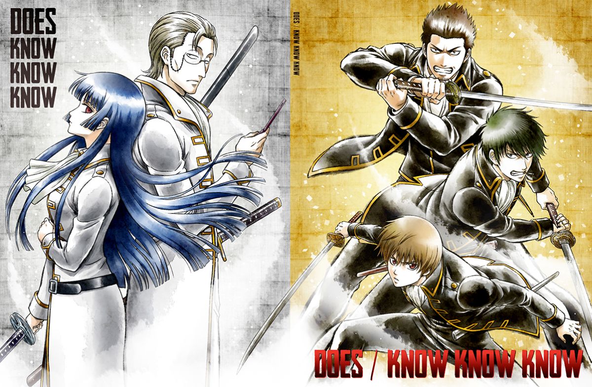 Know Know Know by DOES (Single; Ki/oon; KSCL-2699): Reviews, Ratings ...