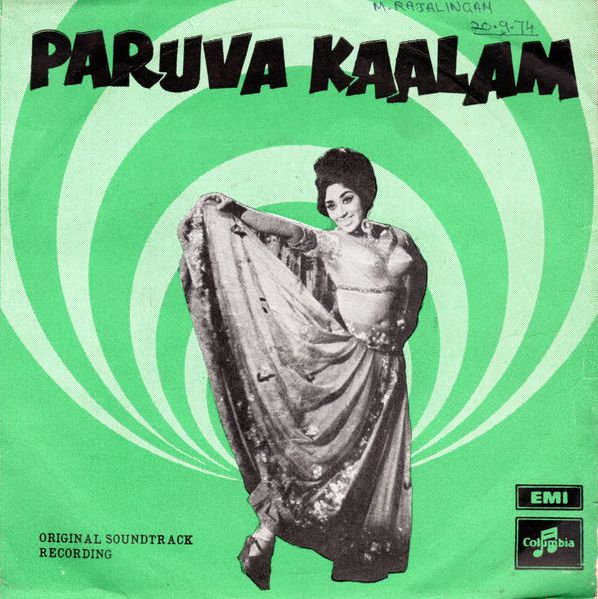 G. Devarajan Albums: songs, discography, biography, and listening guide - Rate Your Music