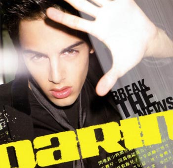Darin Albums: songs, discography, biography, and listening guide - Rate ...