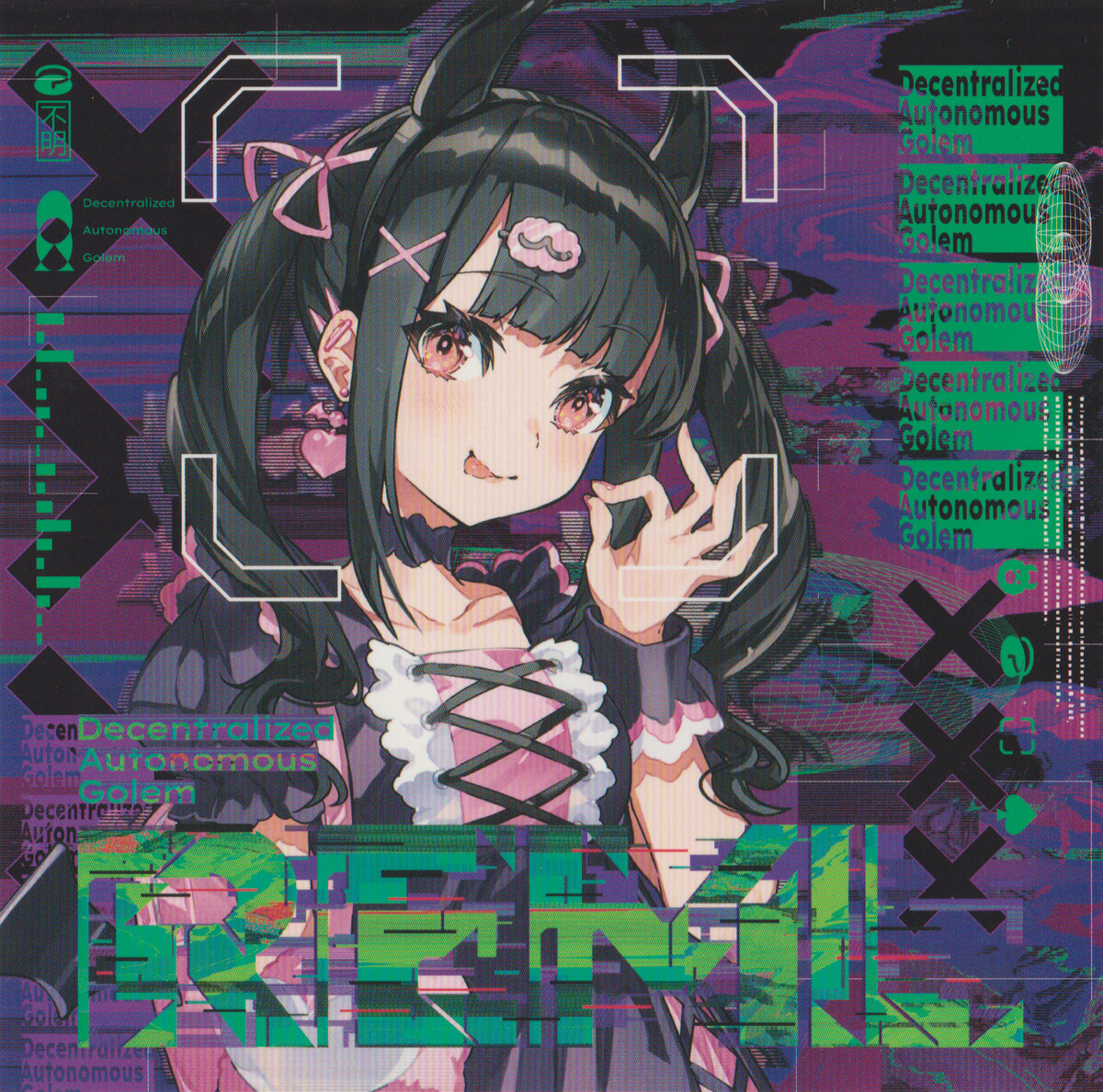 REML Song Collection by りむる [Reml] (Album): Reviews, Ratings, Credits ...
