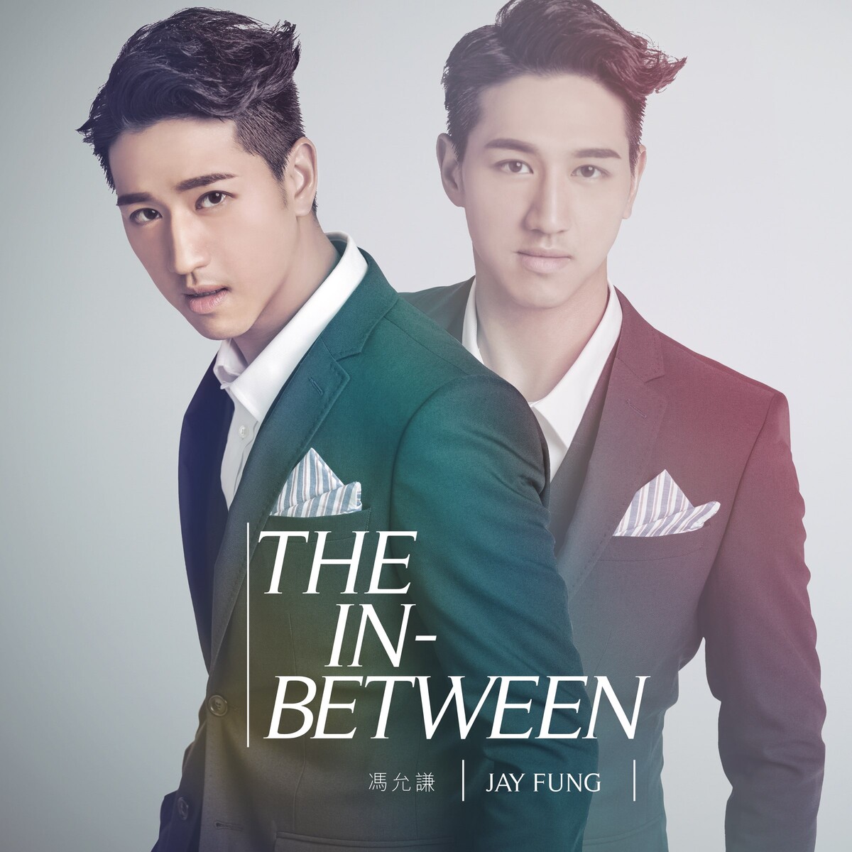 The In-Between by 馮允謙 [Jay Fung] (Album; EEG): Reviews, Ratings ...