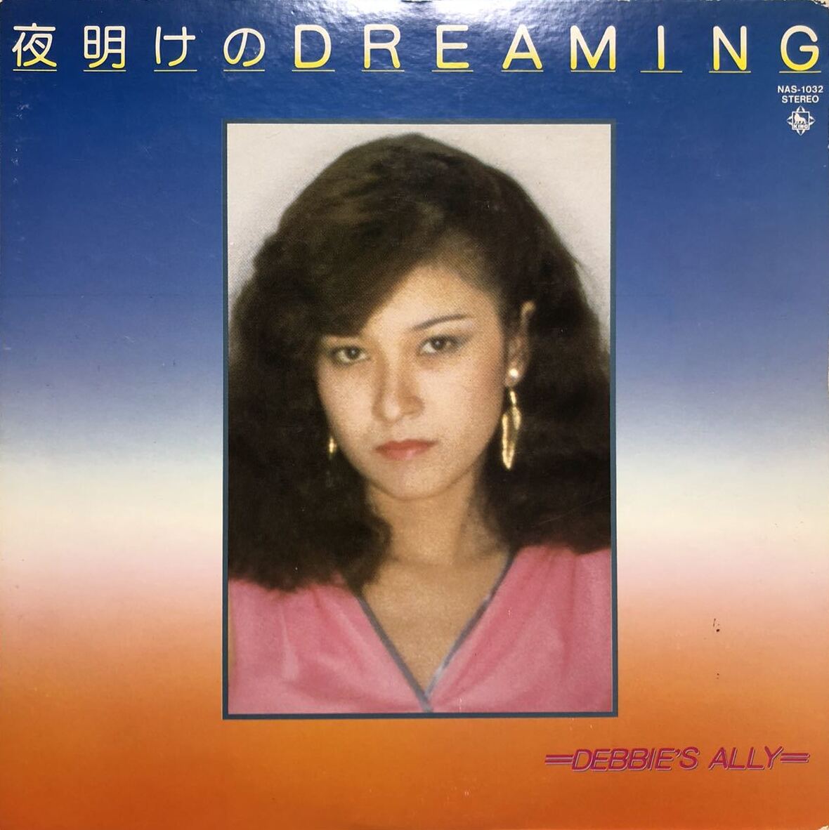 Debbie's Ally Albums: songs, discography, biography, and listening guide - Rate Your Music