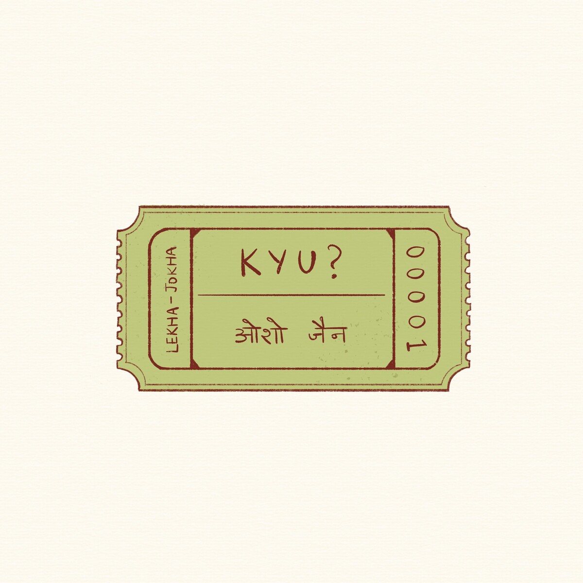 Kyu? by Osho Jain (Single): Reviews, Ratings, Credits, Song list - Rate ...