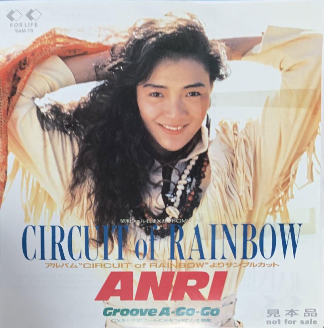 Circuit of Rainbow by 杏里 [Anri] (Single; For Life; SAM-79): Reviews ...