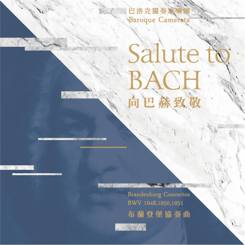Salute to Bach by Baroque Camerata (Album): Reviews, Ratings, Credits ...