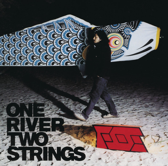 One River Two Strings by FOE (Album): Reviews, Ratings, Credits, Song ...