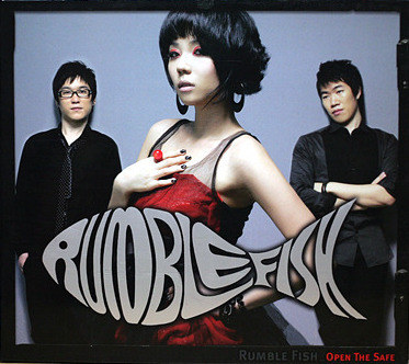 Rumble Fish Albums: songs, discography, biography, and listening guide ...